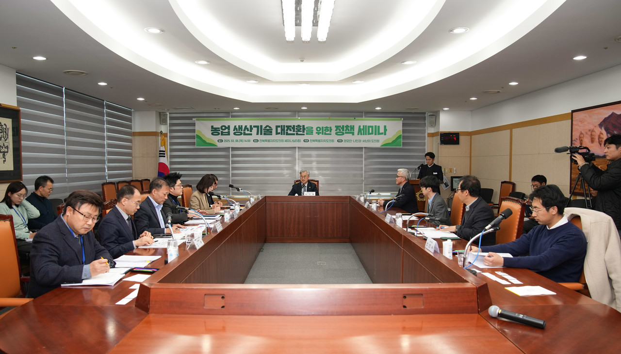 전북특별자치도의회 “데이터 기반 농업기술 전환 필요”