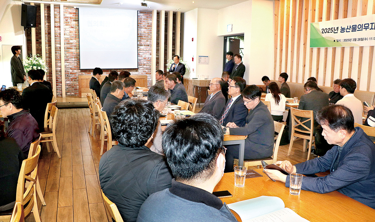농산물자조금협의회 정기총회…“자조금 사업 내실화·조기정착 노력”