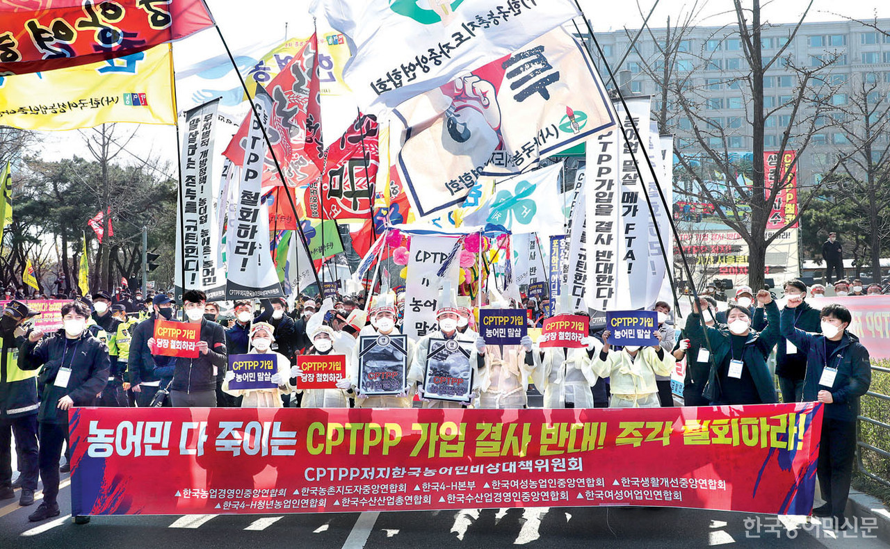 정부, CPTPP 가입 검토···FTA보다 더 큰 압박 '불안 확산'